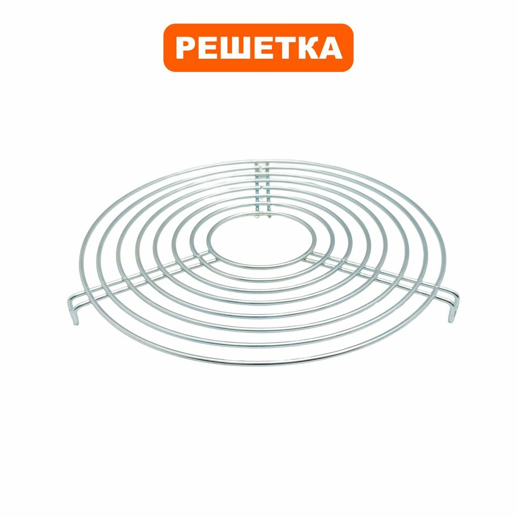 Решетка для тепловых пушек QUATTRO ELEMENTI QE-35G