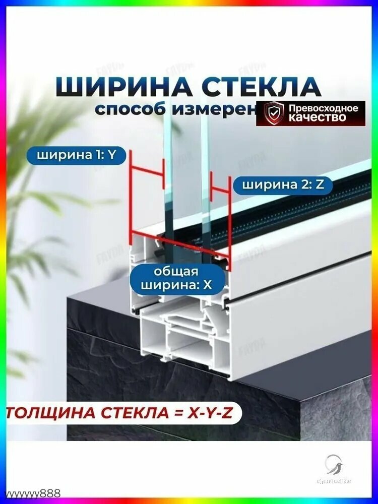 Стеклоочиститель — фото 1