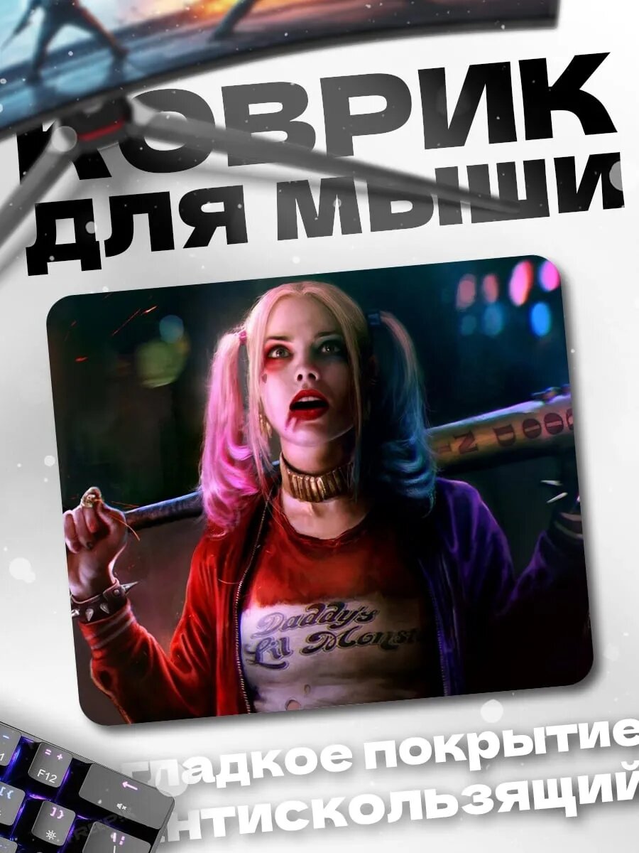 Коврик для мыши Харли Квинн с битой