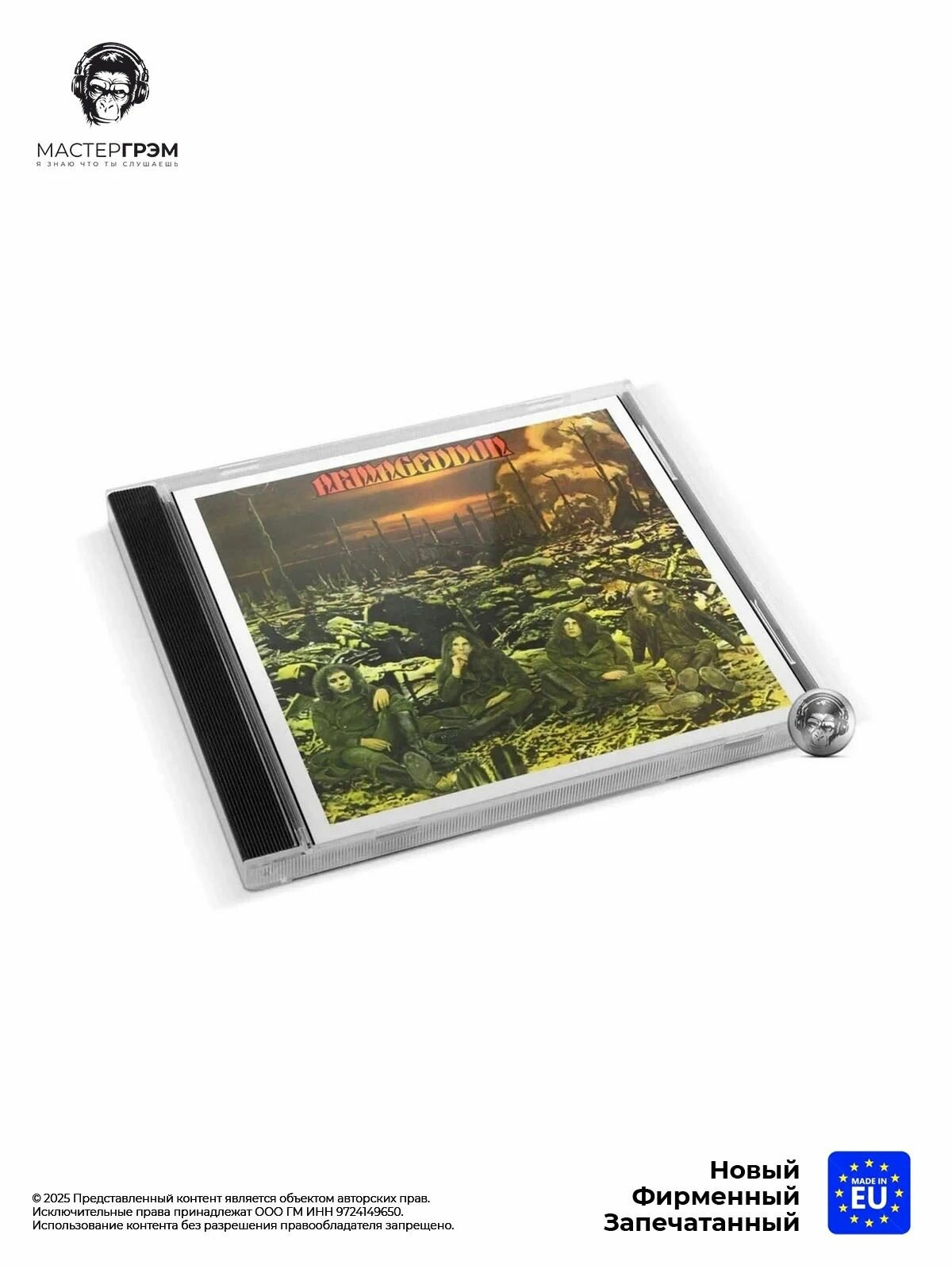 CD диск Armageddon - Armageddon (CD) 2009, Jewel Case