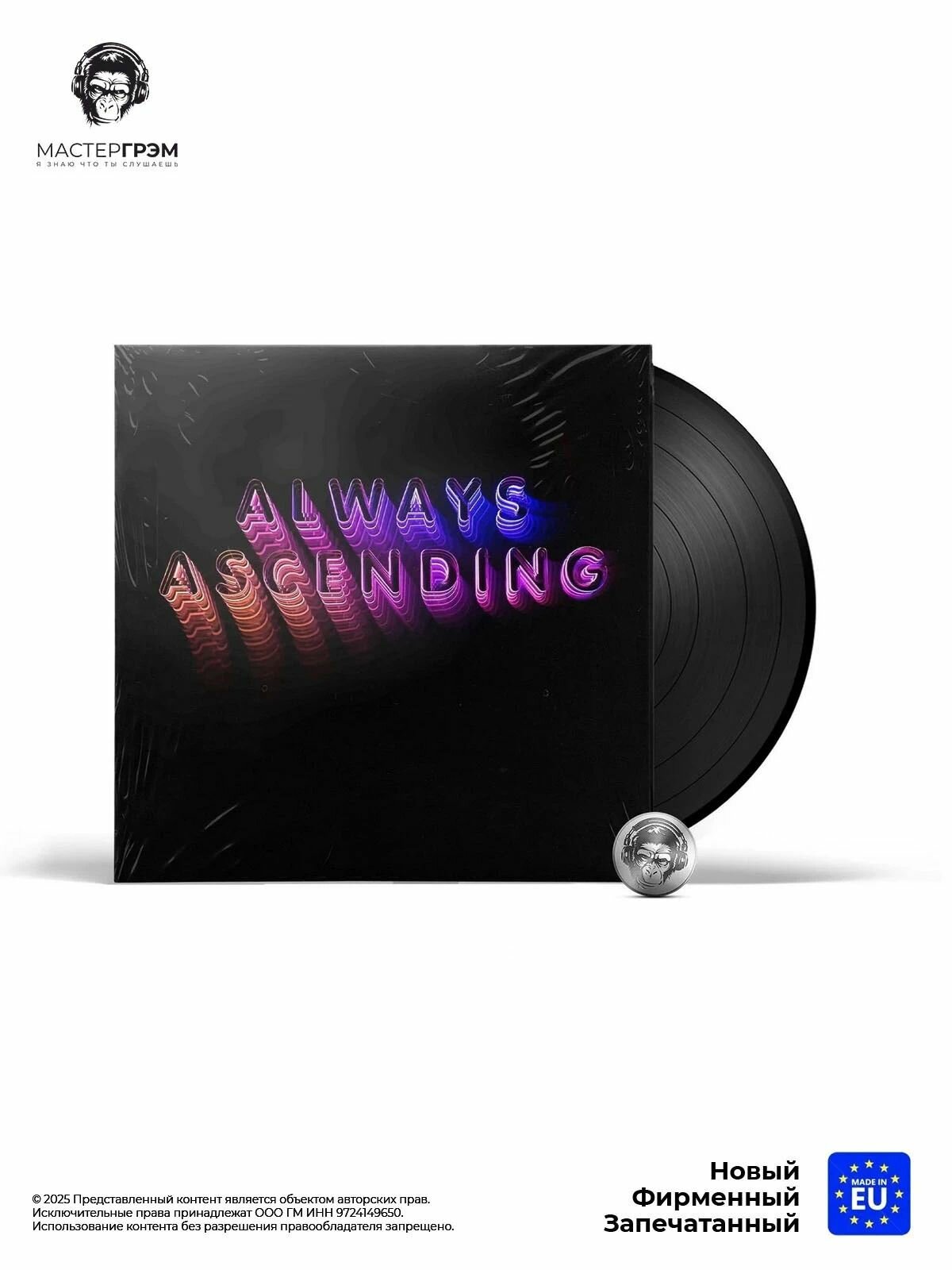 Виниловая пластинка Franz Ferdinand - Always Ascending (LP) 2018