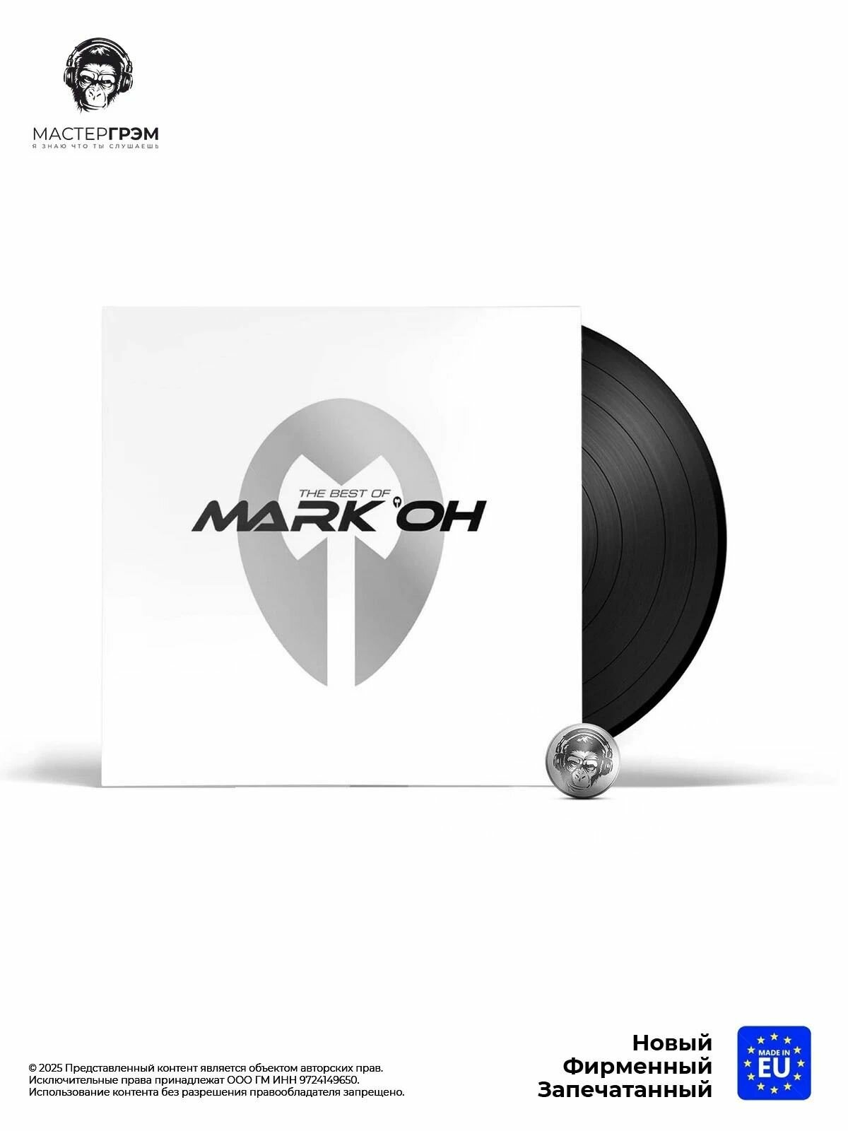 Виниловая пластинка Mark 'Oh - The Best Of (LP) 2022