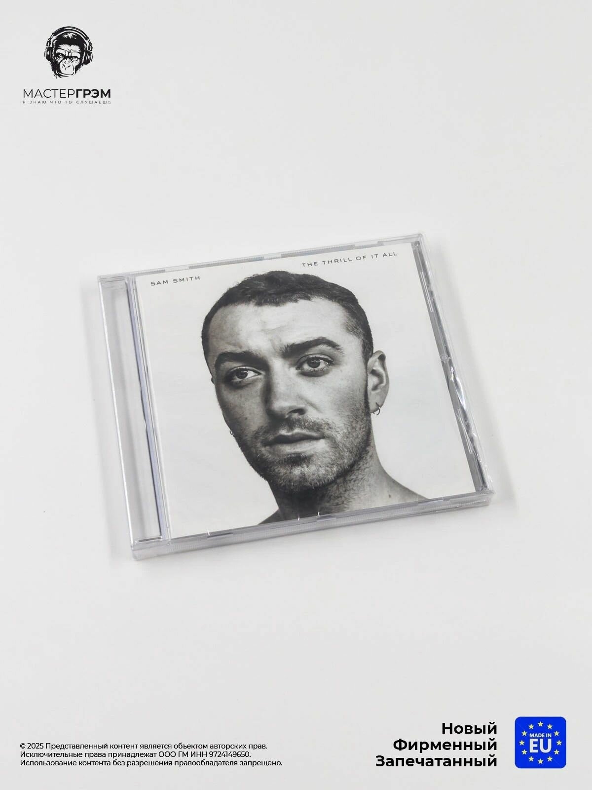CD диск Sam Smith - The Thrill Of It All (CD) 2017, Jewel Case