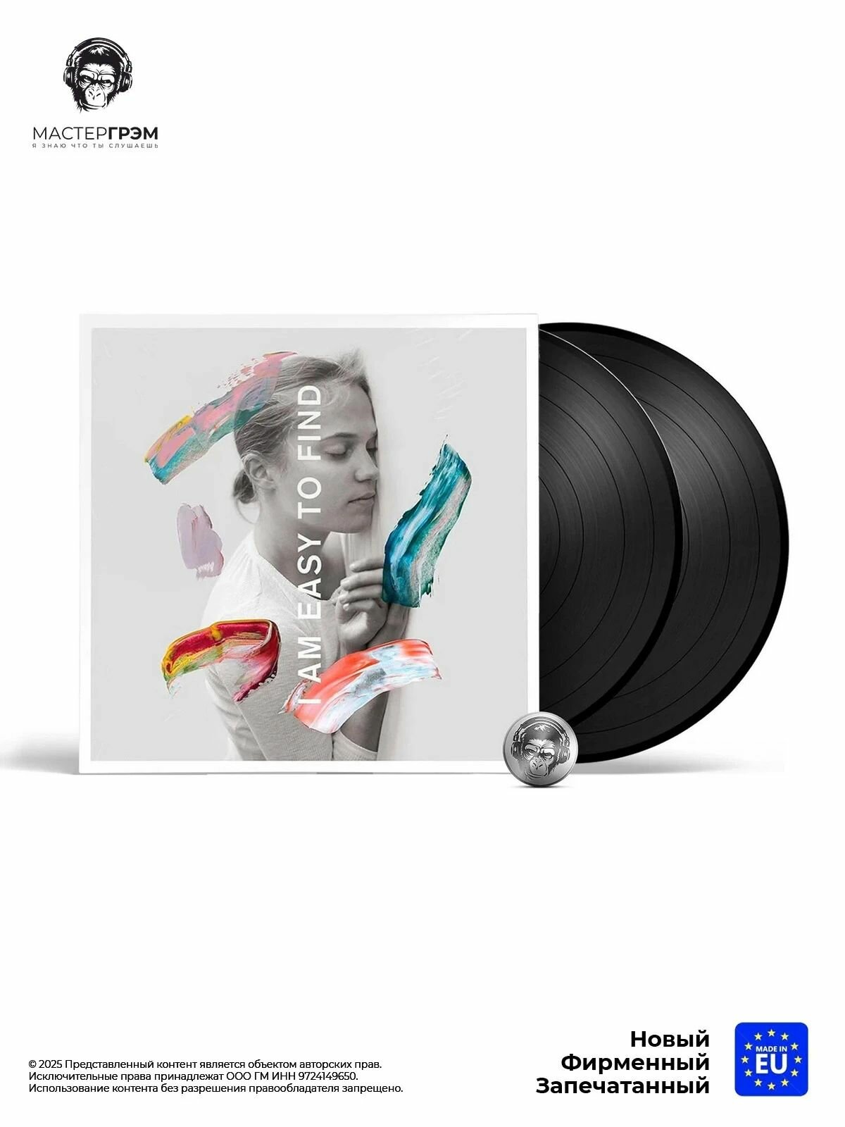Виниловая пластинка The National - I Am Easy To Find (2LP) 2019