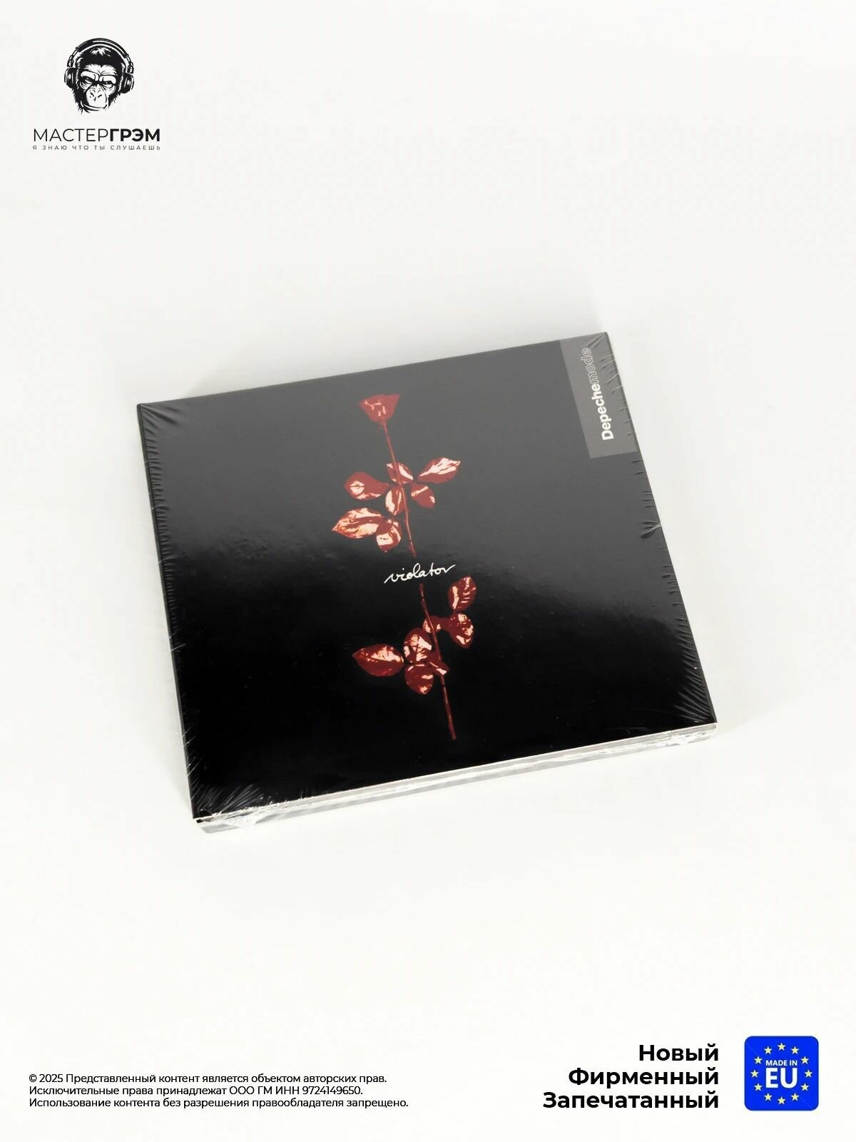 CD диск Depeche Mode - Violator (2CD) Deluxe, 2013, Digipack