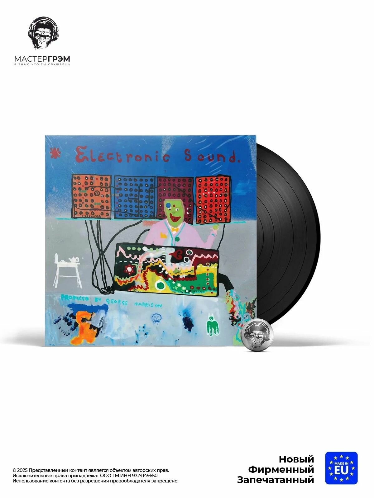 Виниловая пластинка George Harrison - Electronic Sound (LP) 2017