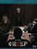 Фишер (8 серий) (Blu-ray диск)