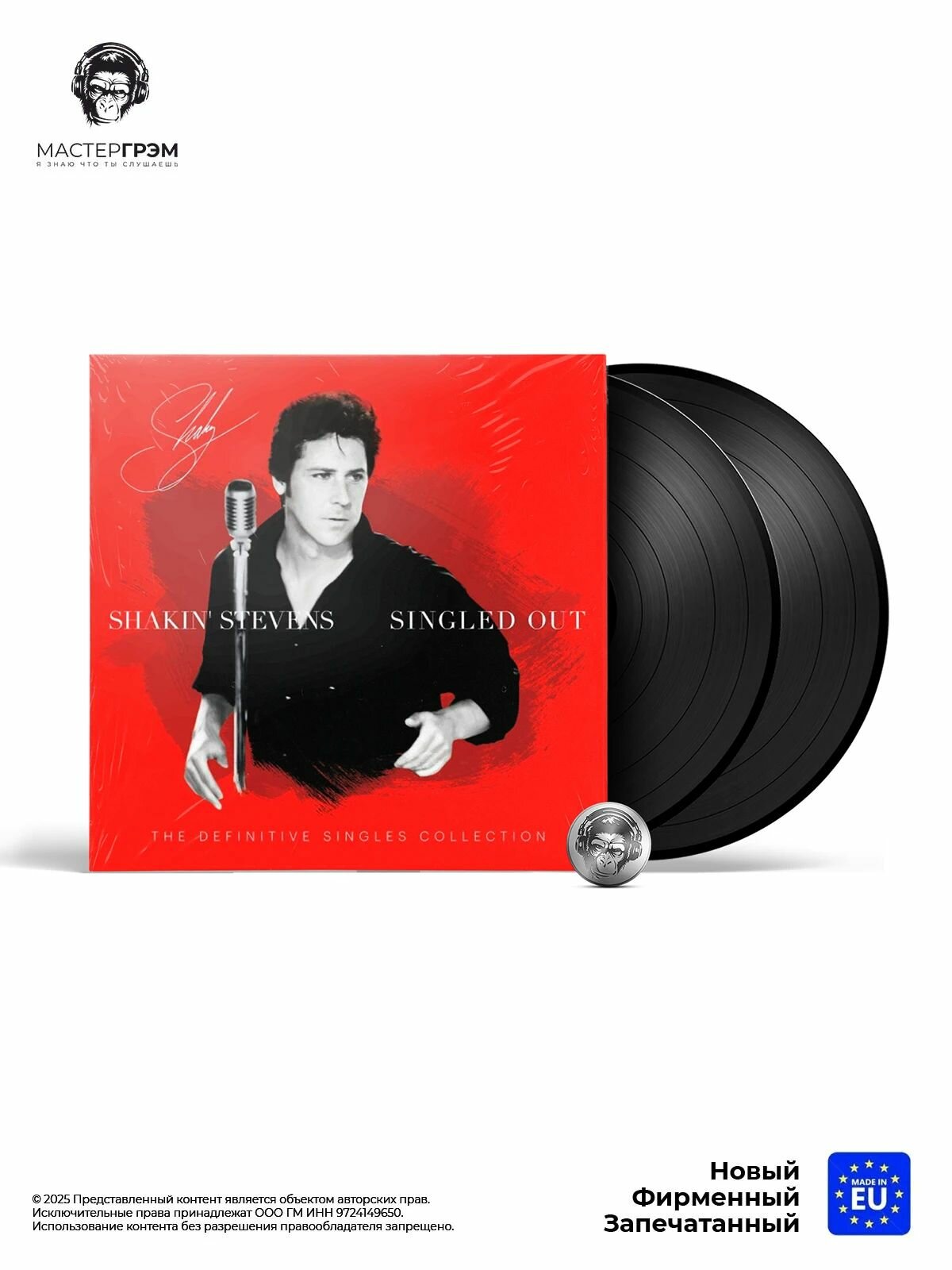Виниловая пластинка Shakin' Stevens - Singled Out: The Definitive Singles Collection (2LP) 2020
