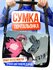 Сумка , черный