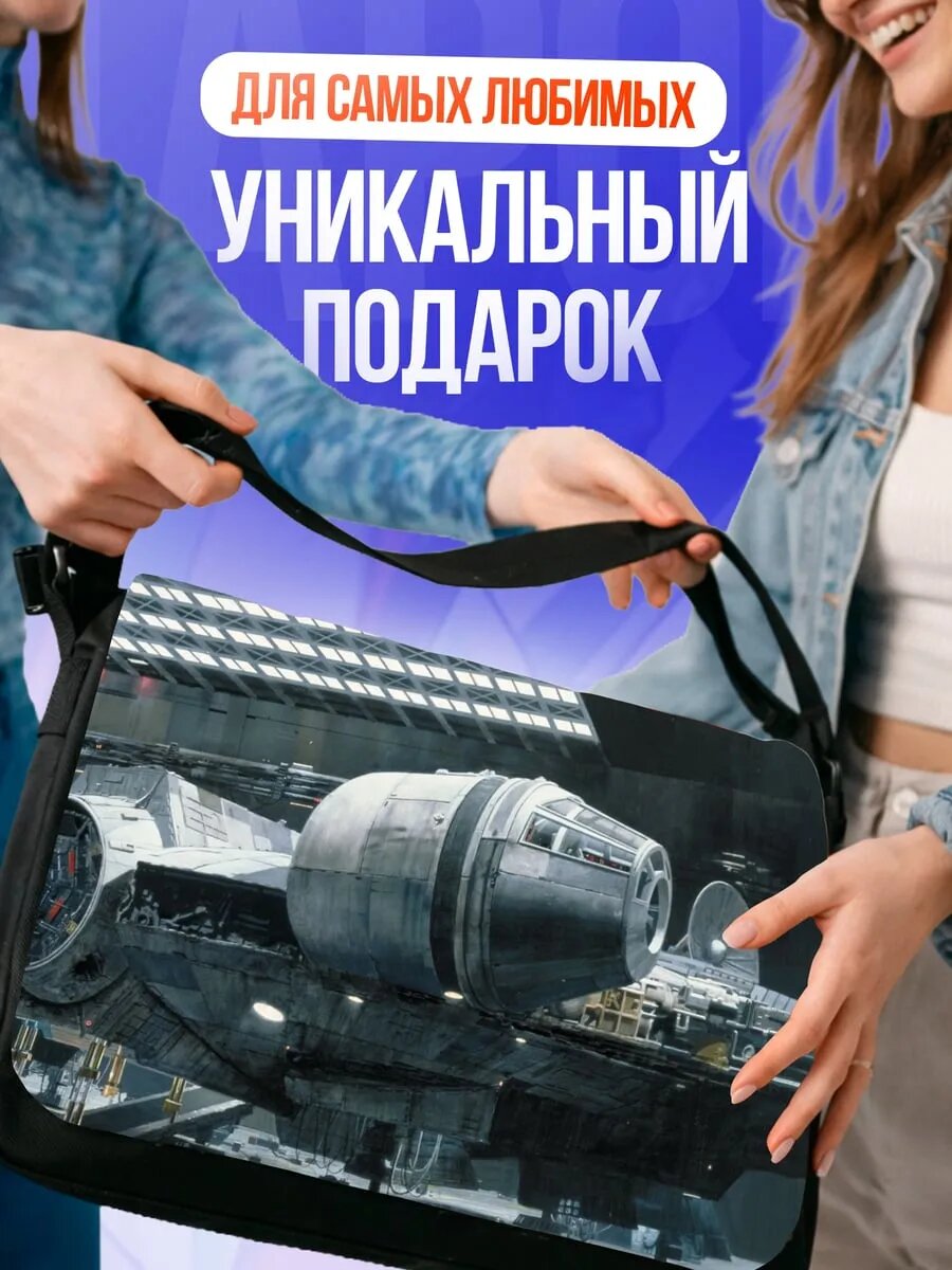 Сумка кросс-боди , черный — фото 1