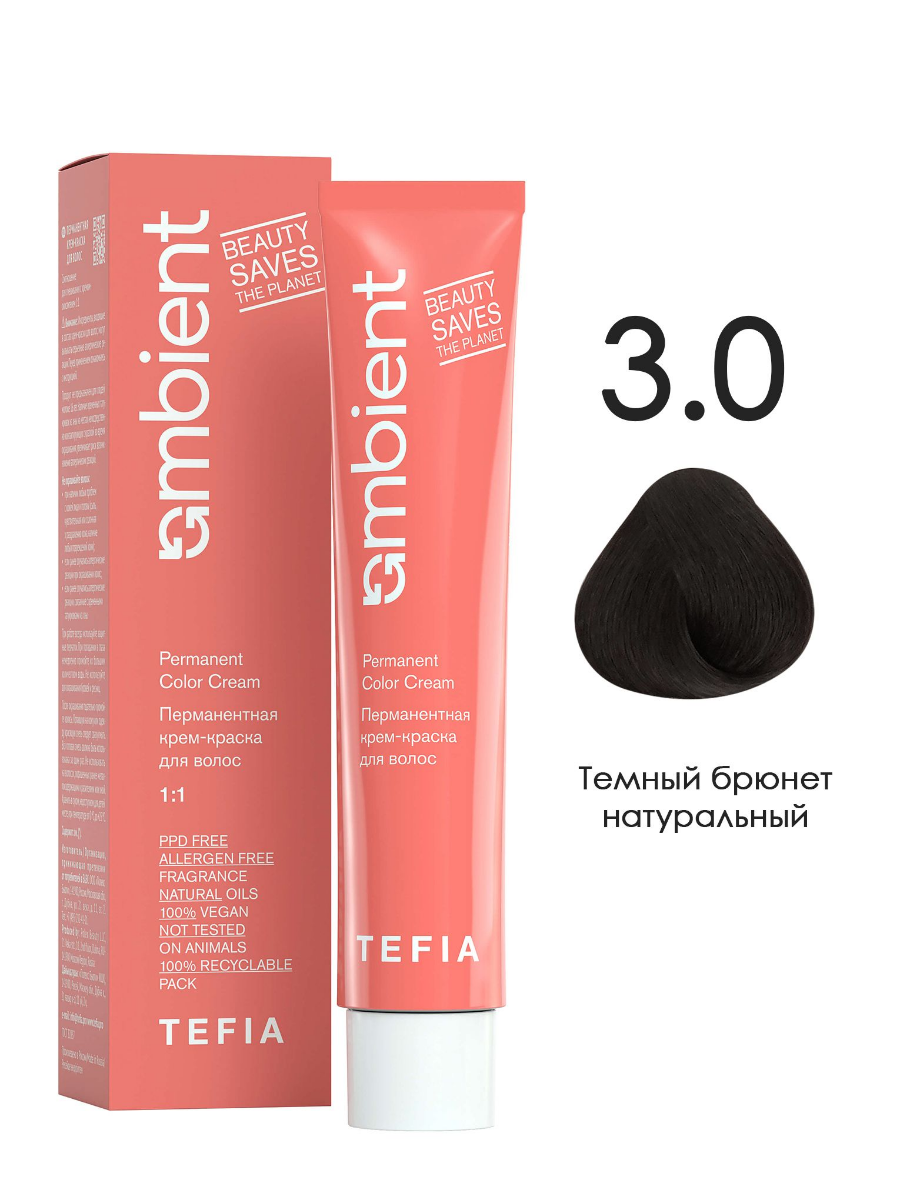 Краска для волос TefiaAmbient Permanent Color Cream Перманентная, 3.0