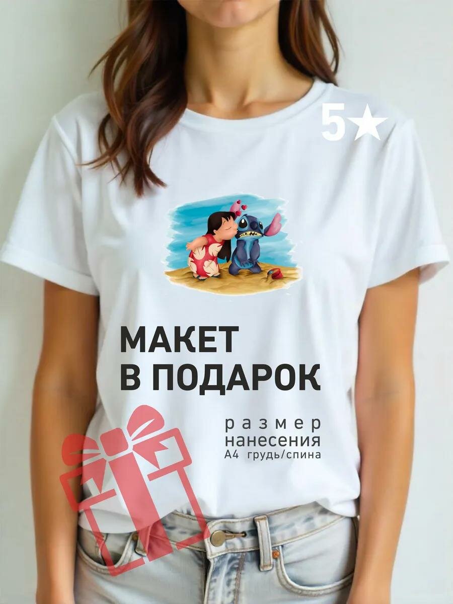 Футболка