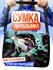 Сумка кросс-боди , черный