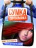 Сумка , черный