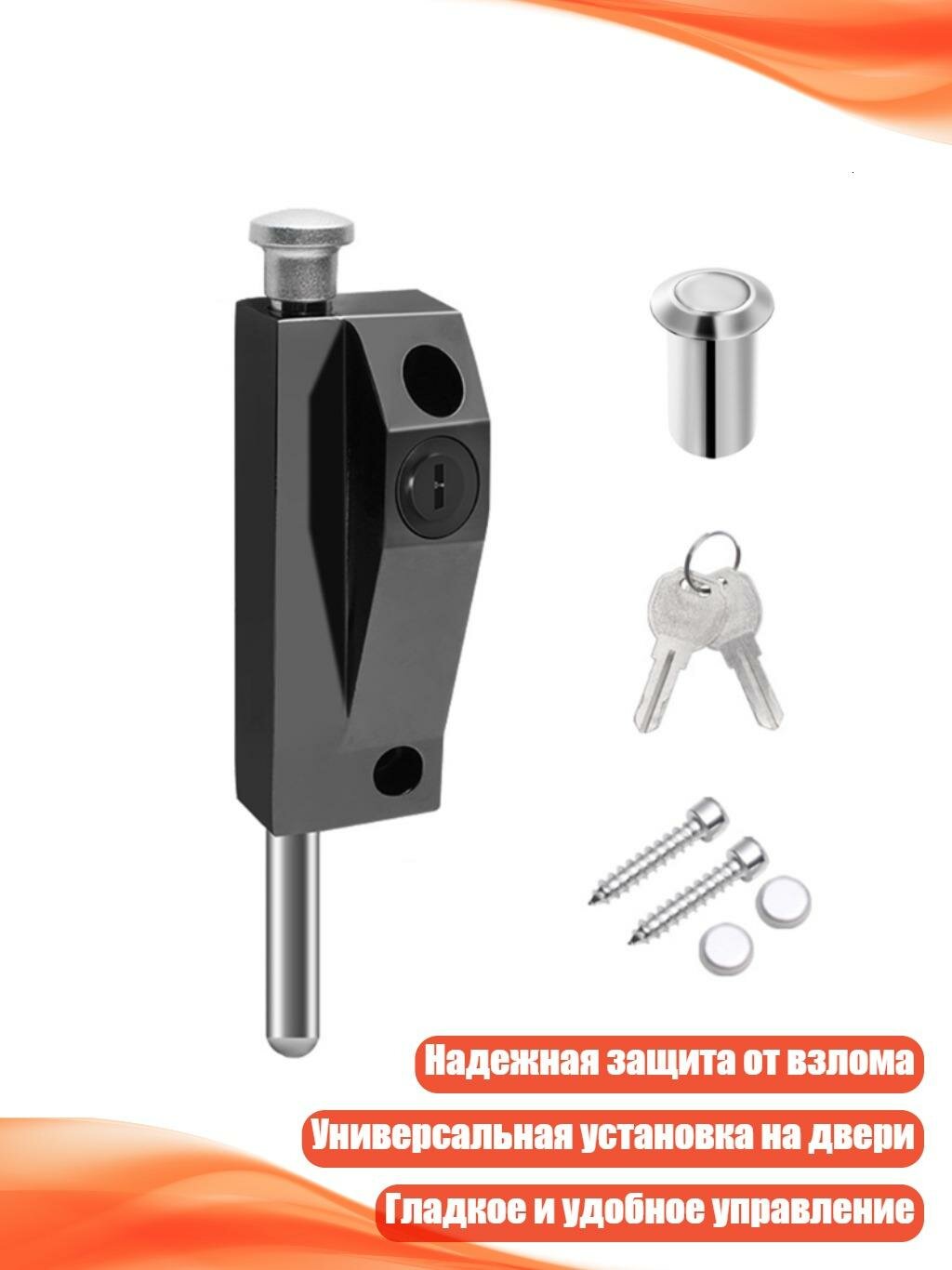 Алюминиевые напольные защелки для двустворчатых дверей, Титановый черный