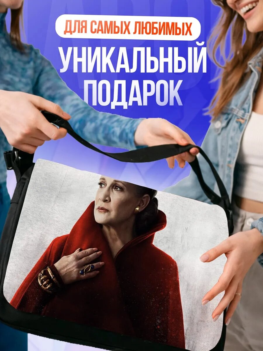 Сумка , черный — фото 1