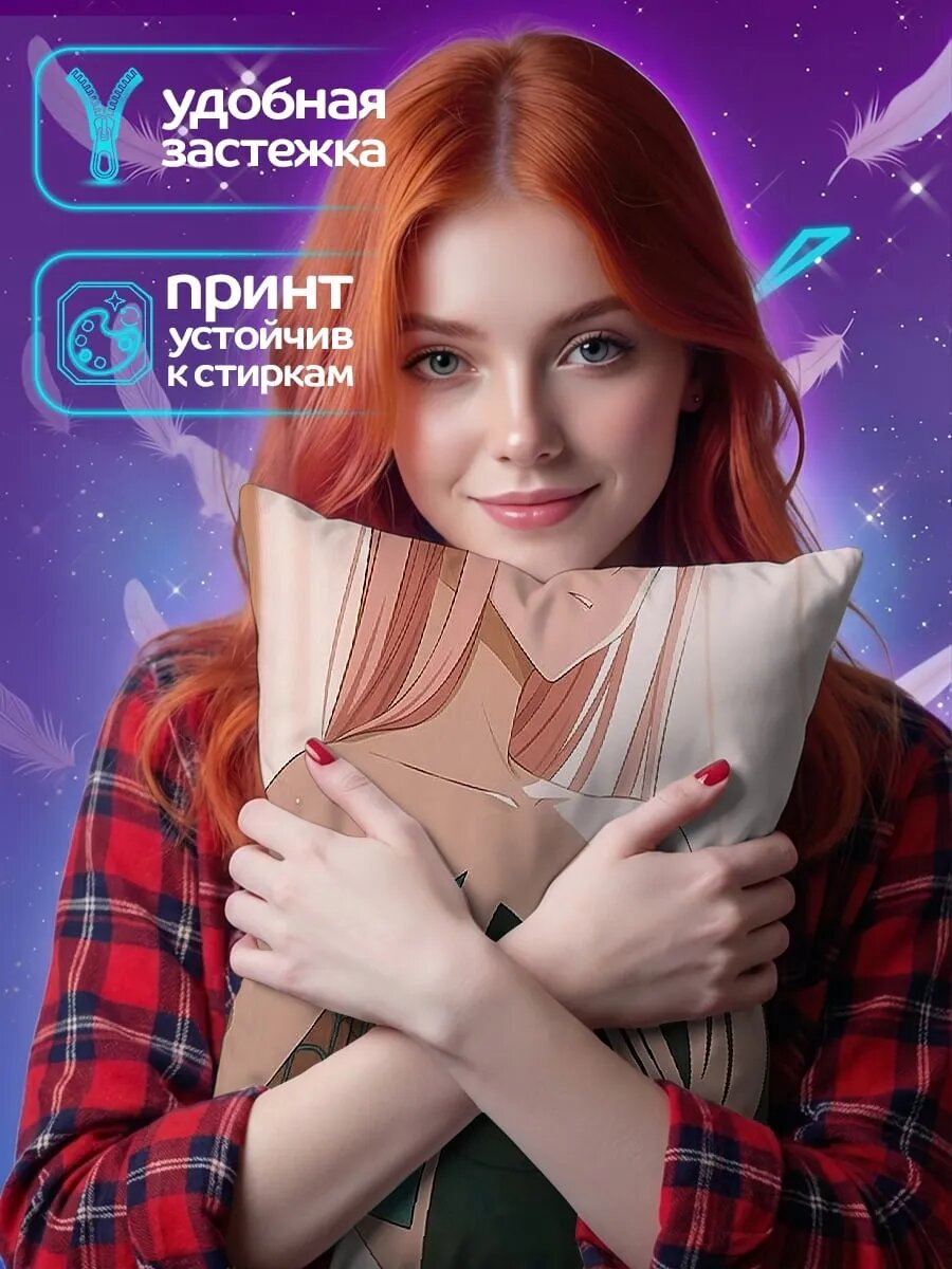 Подушка дакимакура Аниме девушка Зеро Ту — фото 1