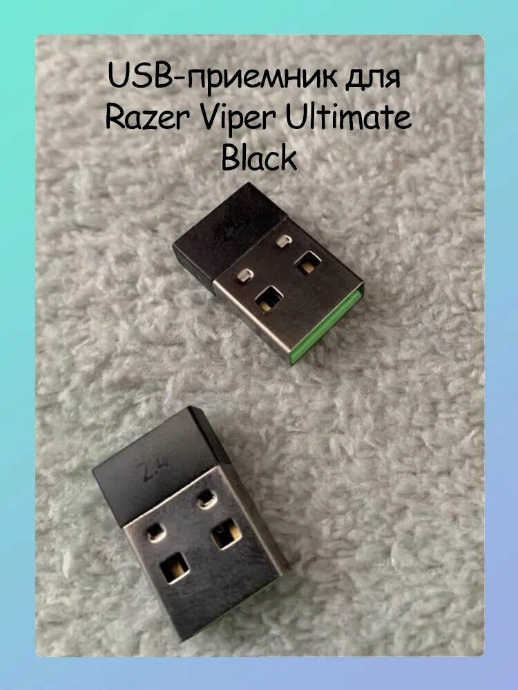 1 шт. USB-приемник для мыши Razer Viper Ultimate Basilisk Ultimate USB-адаптер