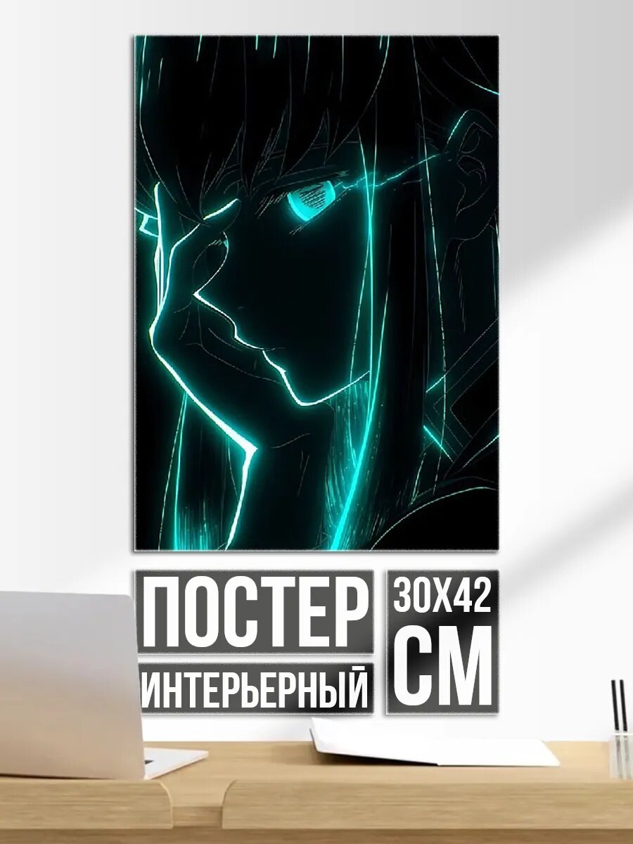 Плакат постер Неоновый аниме портрет