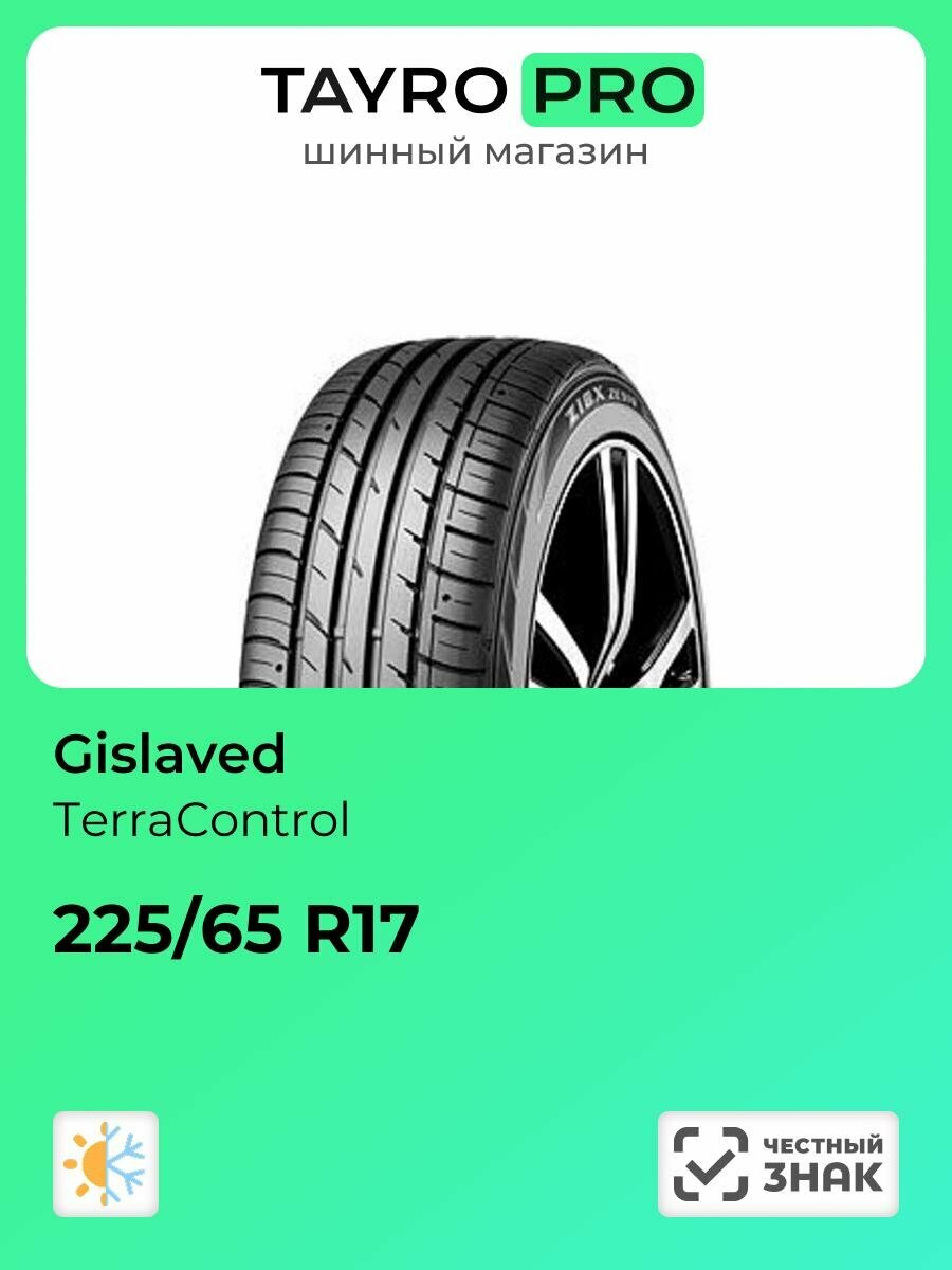 Всесезонные шины Gislaved TerraControl 225/65 R17 102H, уровень шума ~80дБ ( арт. 03600030000)