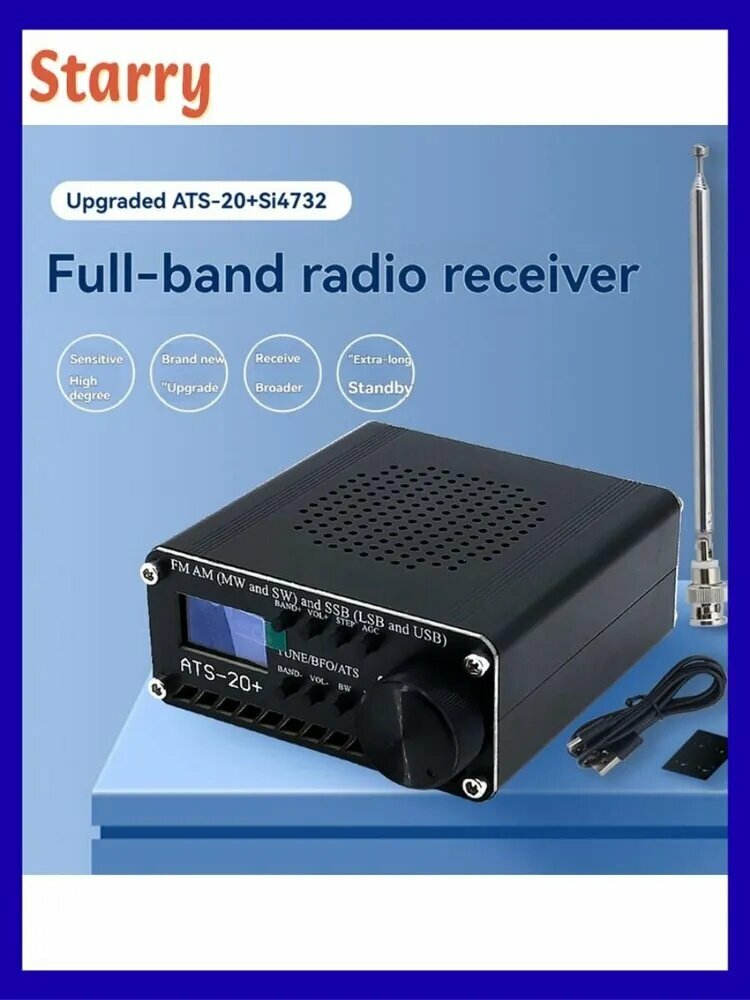 FM AM (MW SW) И SSB (USB LSB) Полный Диапазон Радиоприемник ATS-20+ Si4732 SDR С Антенной Обновленная Версия