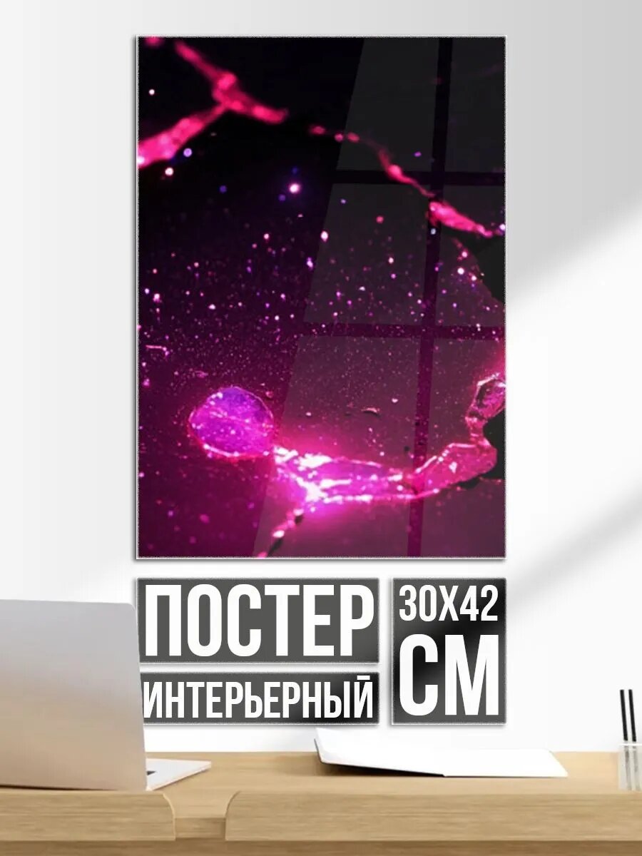 Постер на стену Фиолетовый разлом плит с блестками