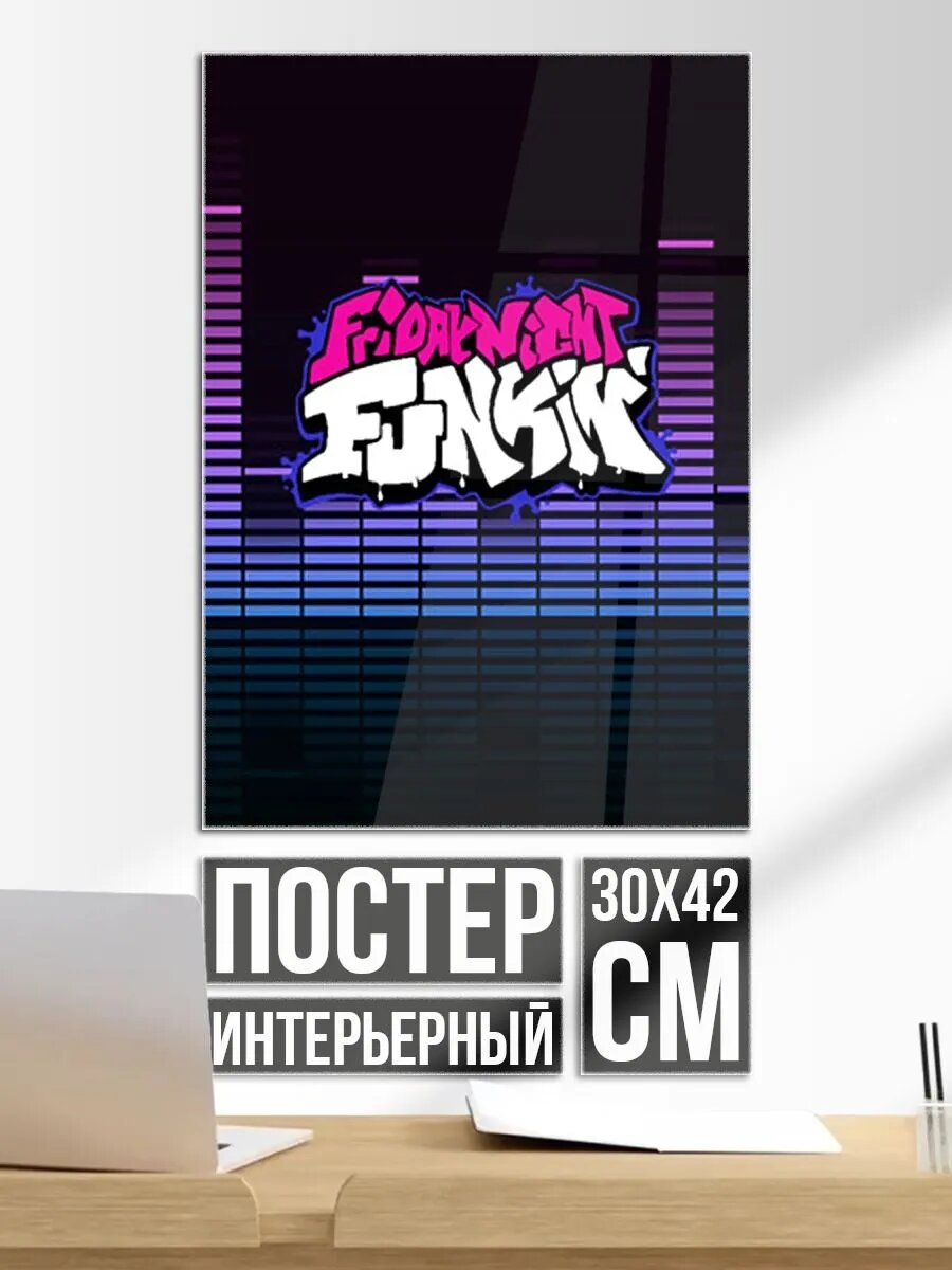 Постер на стену Friday Night Funkin