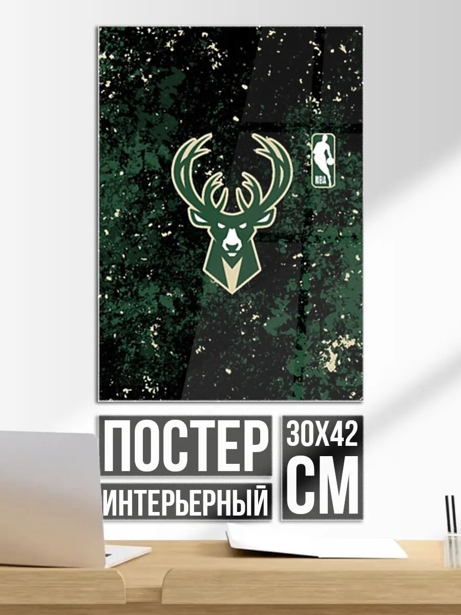 Постер на стену Милуоки Бакс - баскетбол