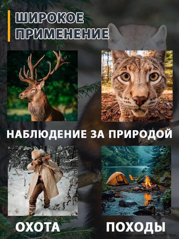 Фотоловушка — фото 1