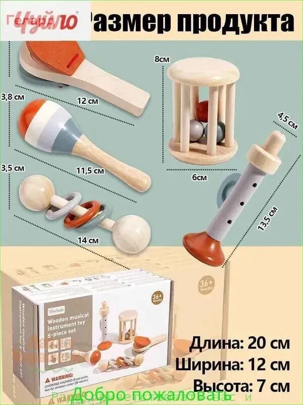 Погремушка — фото 1