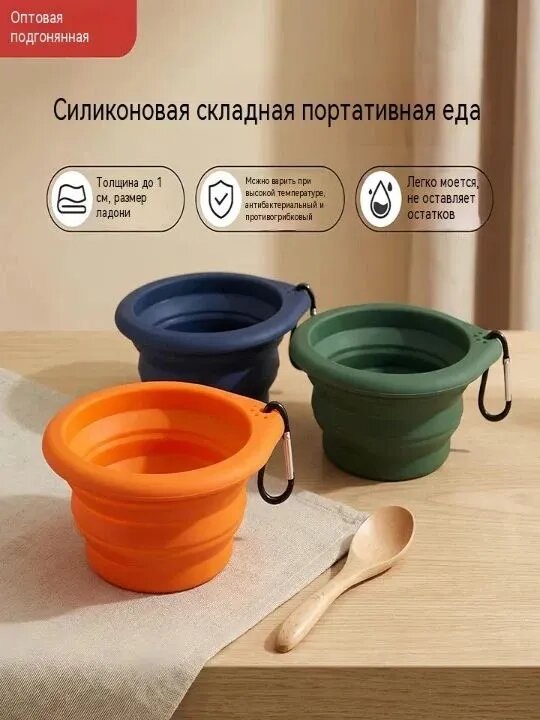 Круглая складная силиконовая миска для питомцев, переносная дорожная миска для собак и кошек, для корма и воды