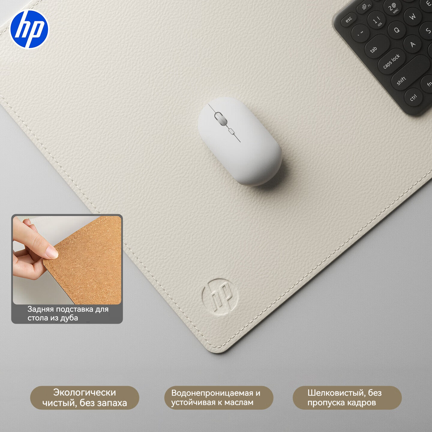 HP (HP) офисный игровой коврик для игрового стола клавиатура мышь кожаный коврик нескользящего размера
