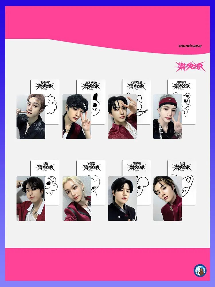 Фотокарточки Stray Kids Rock-Star SW4.0 (Набор из 8 штук, Специальные карты)