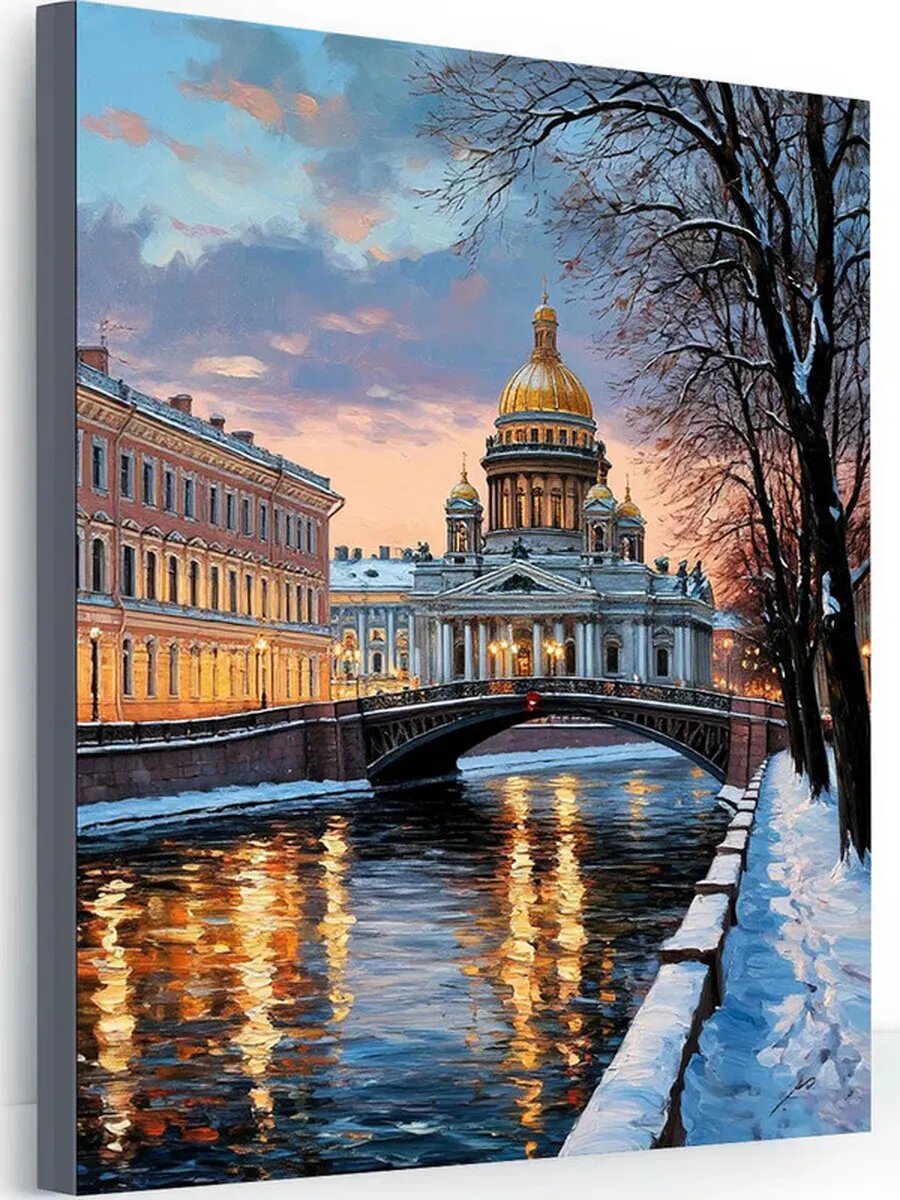 Картина по номерам "Исаакиевский собор", на холсте на подрамнике, 40 x 50 см