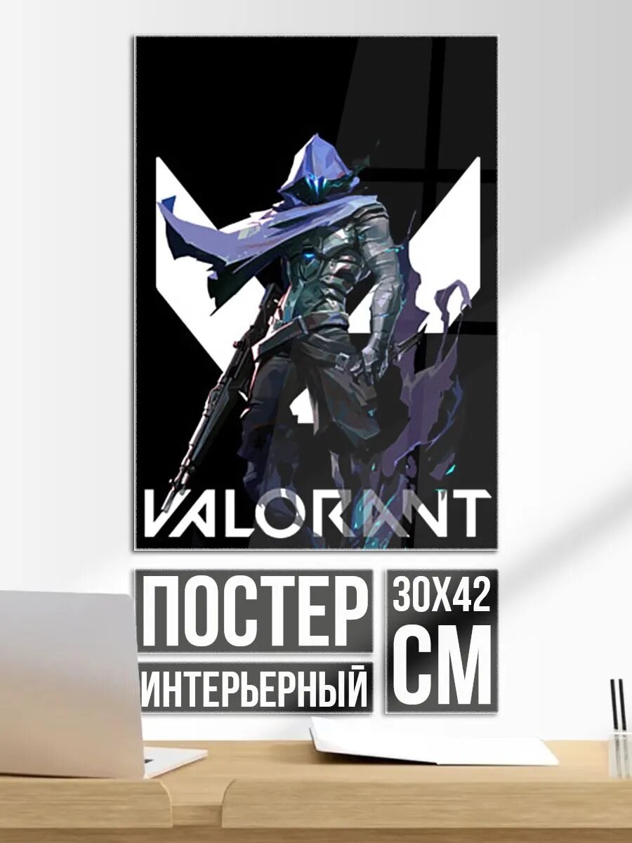 Постер на стену Valorant omen