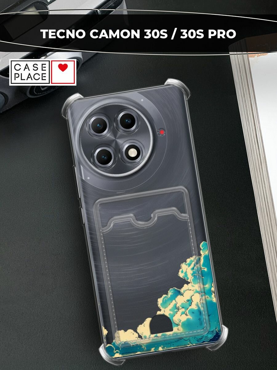 Чехол на Tecno Camon 30S/30S Pro (Текно Камон 30S/30S Про) с картой и принтом Звездочки и облака