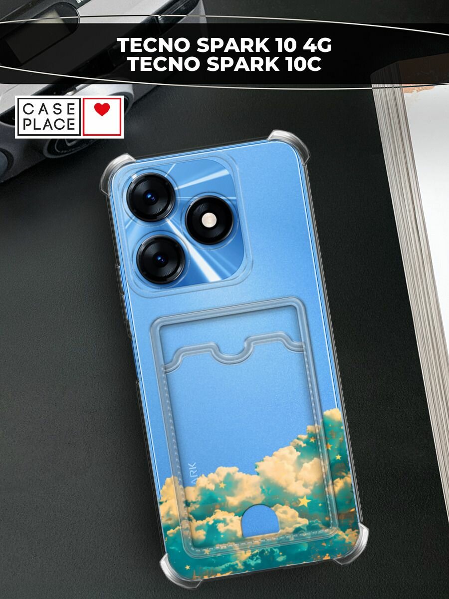 Чехол на Tecno Spark 10/10C (Текно Спарк 10/10С) с картой и принтом Облака и звездное небо