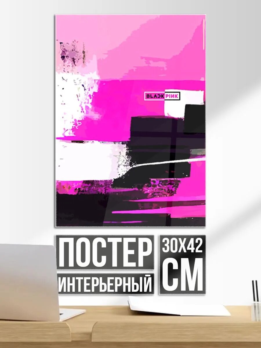 Постер на стену Black pink - girl-group - South Korea