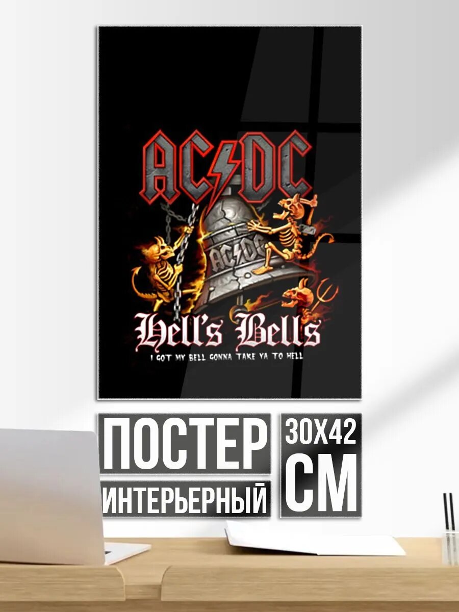 Постер на стену AC DC - bell with devils