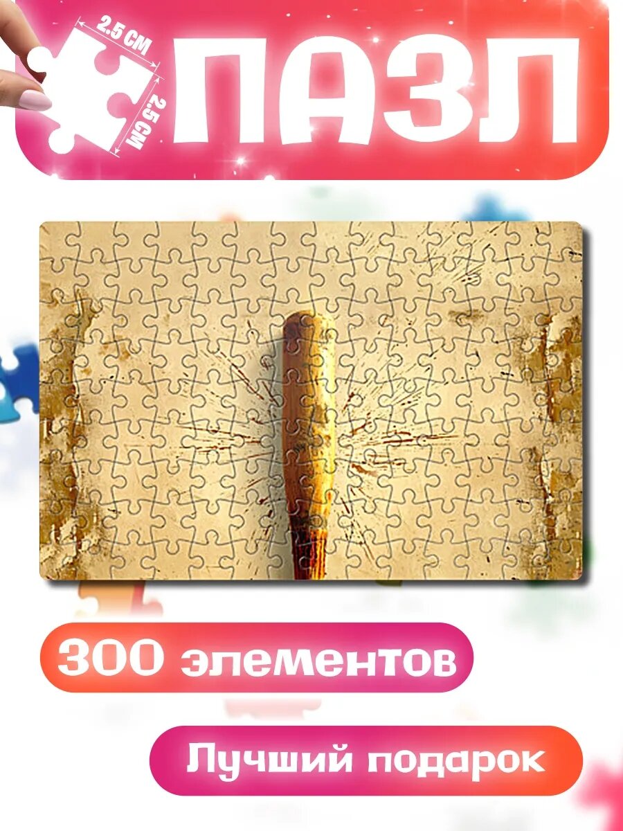 Пазлы для детей и взрослых Бейсбольная бита на бежевом