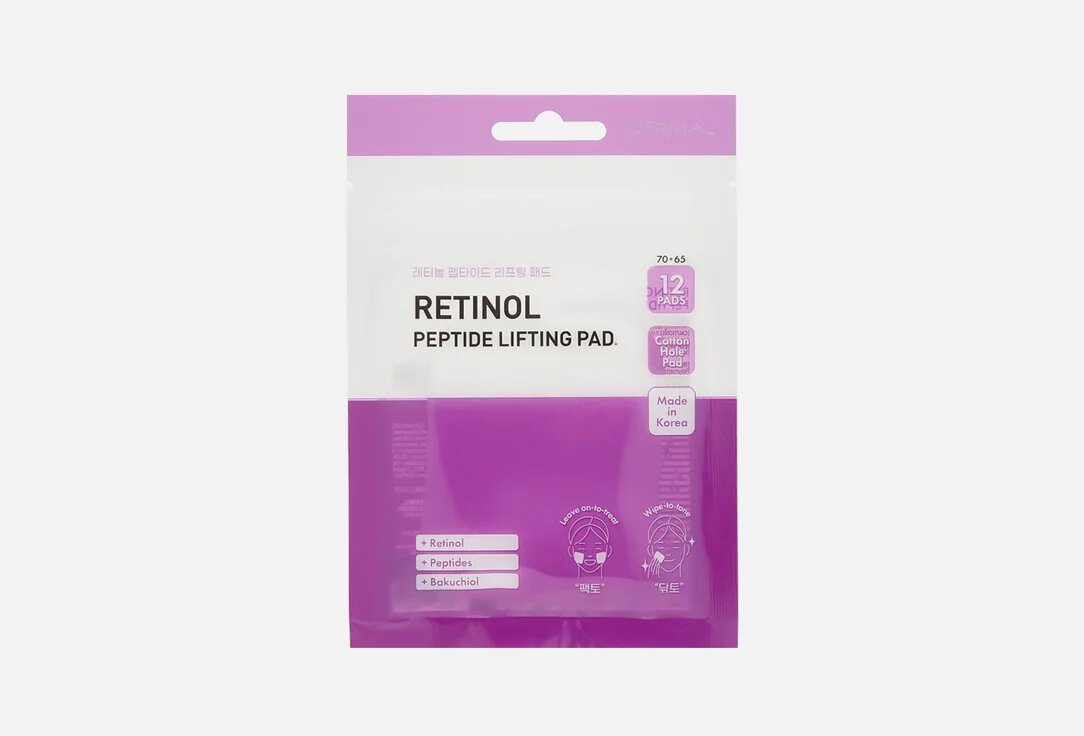 DERMAL Dermal Retinol Набор лифтинг-пэдов для лица 12 шт
