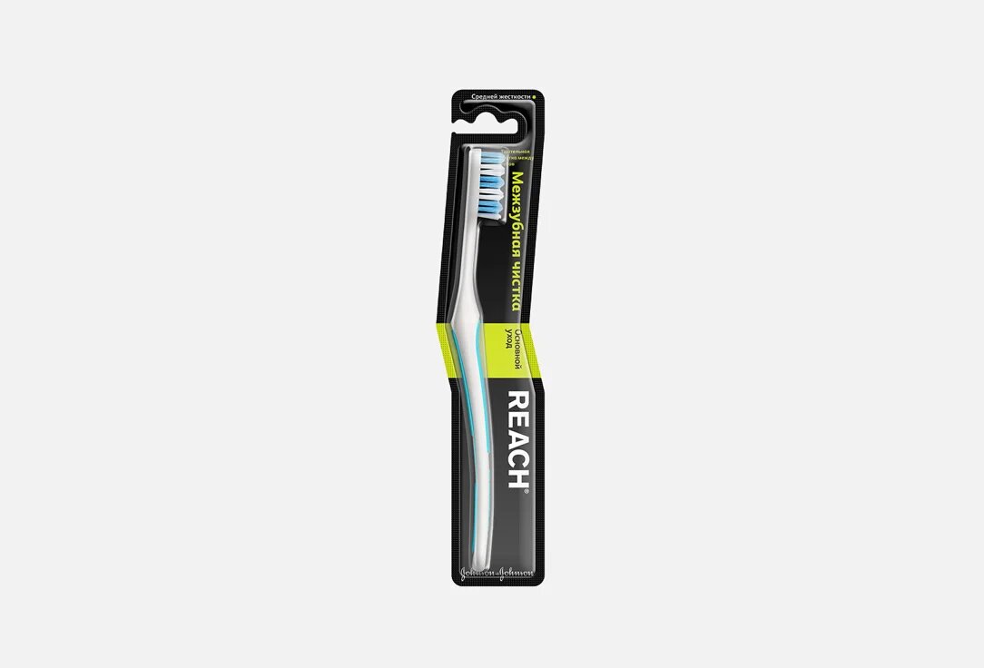 REACH Interdental Зубная щетка средней жесткости (в ассортименте) 1 шт