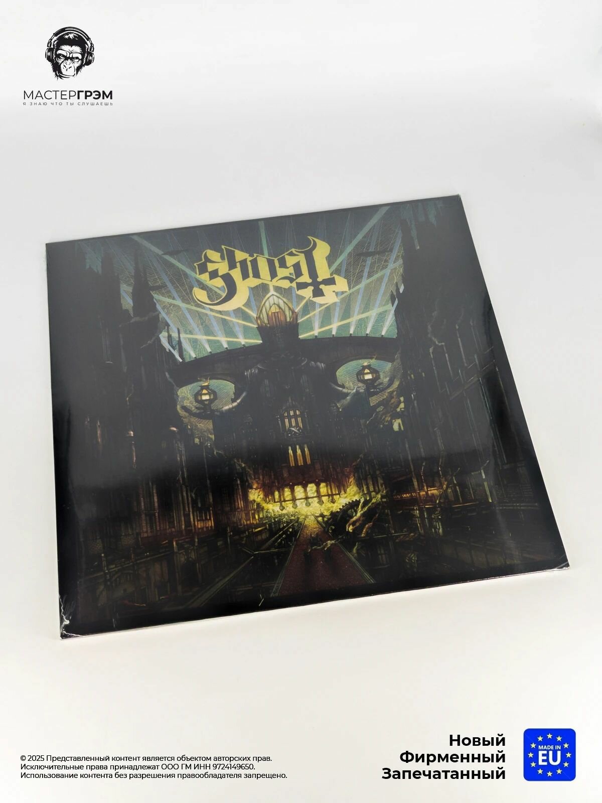 Виниловая пластинка Ghost - Meliora (LP) 2015