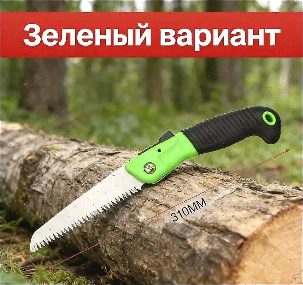 Складная пила REXBETI, сверхмощная ручная с длинным лезвием 11 дюймов для лесозаготовок, обрезка сухой древесины твердыми зубьями, изготовлена из высококачественной стали SK-5