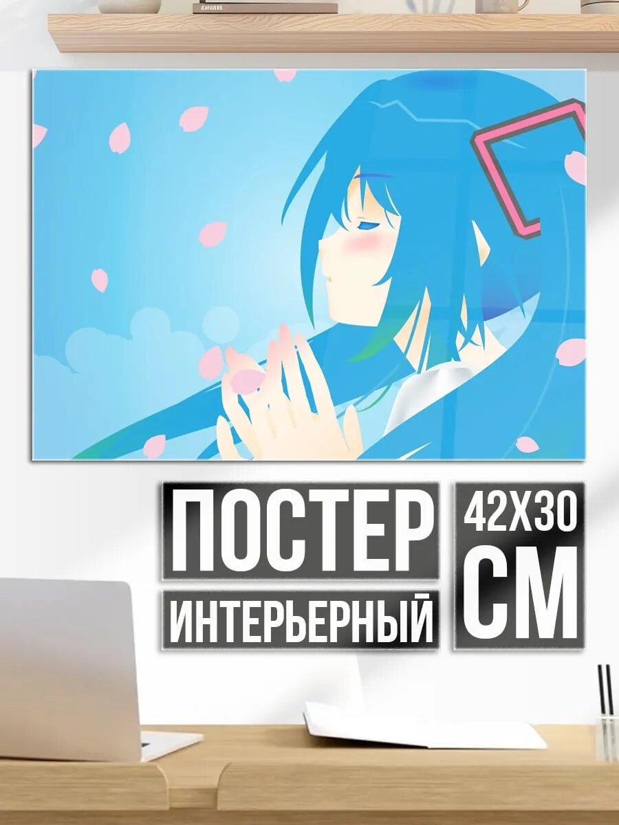 Плакат постер мику поет