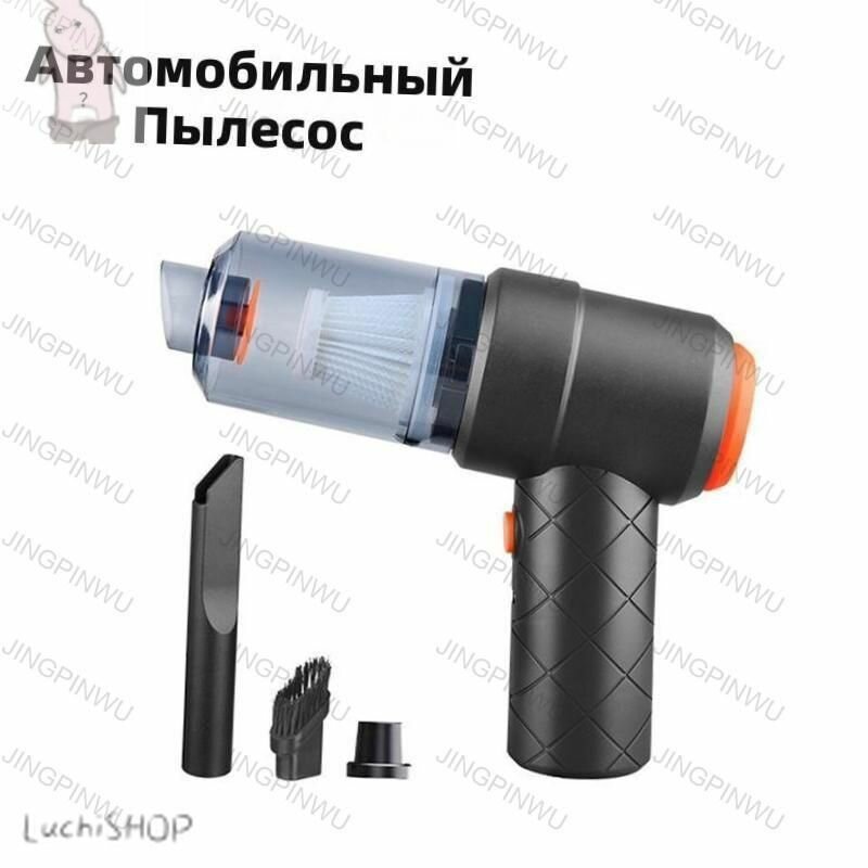 Воздуходувка — фото 1