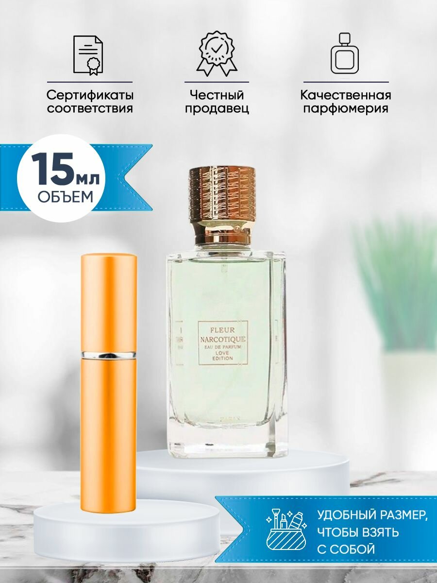 Fleur Narcotique Love (Флер Наркотик лав) парфюмерная вода женский 15мл