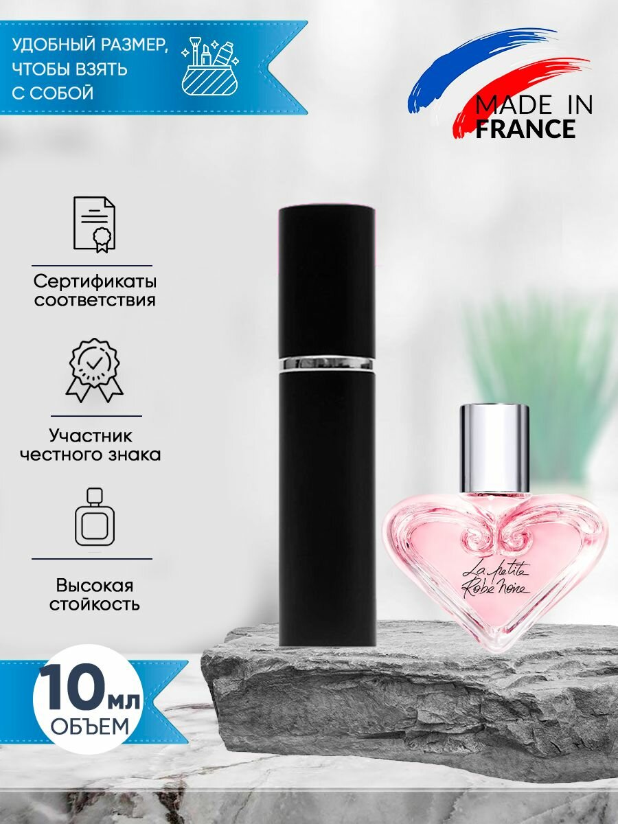 La Petite Robe Noire Le Flacon Coeur духи женские стойкие 10мл