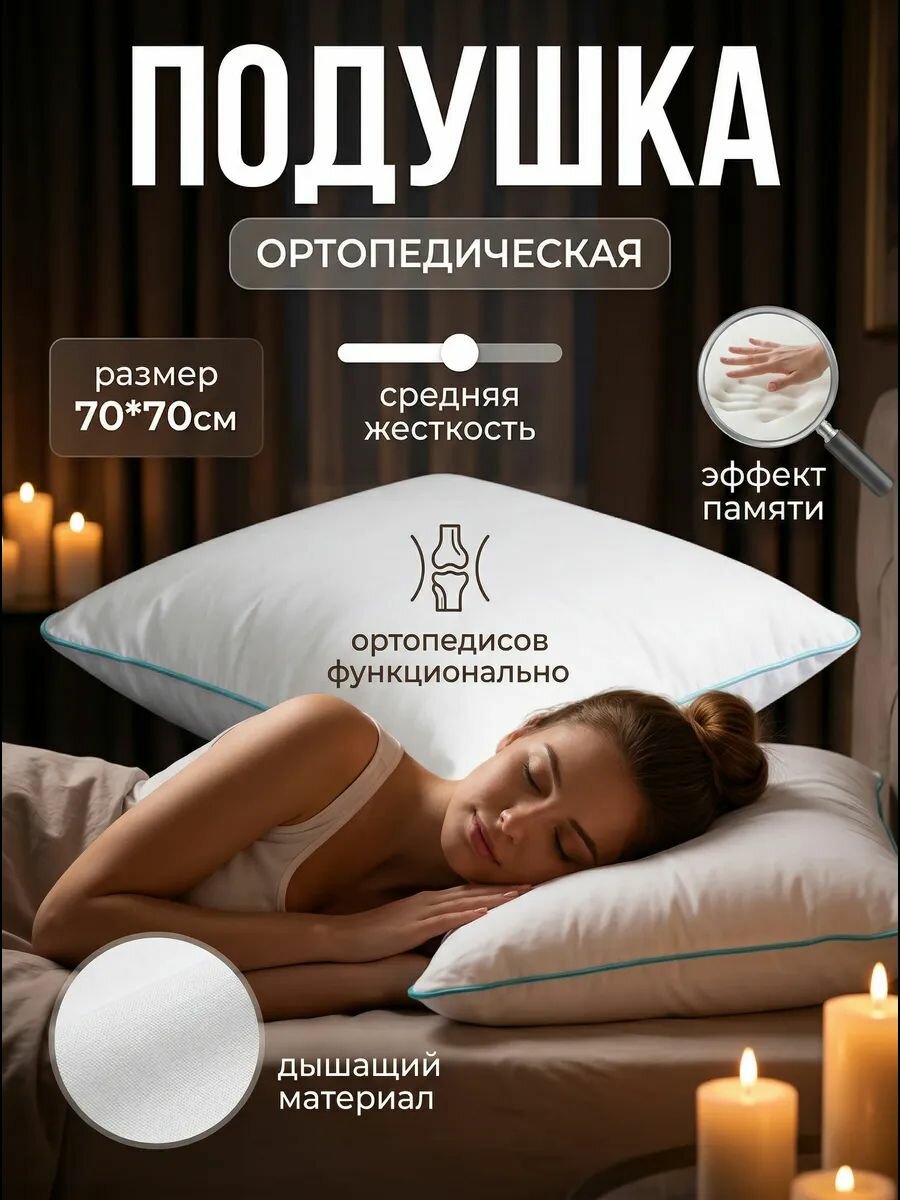 Икеа Подушка-валик 70x70см, высота 40 см