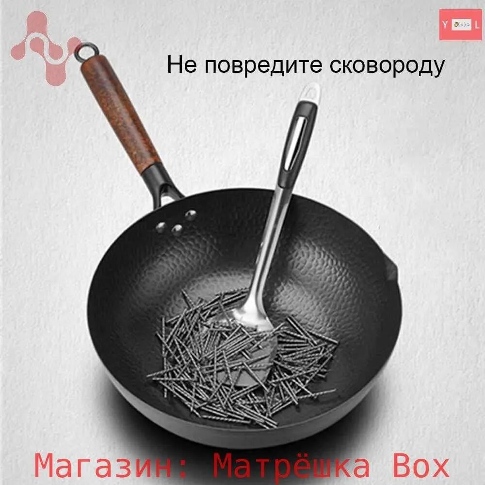 Вок, без крышки, со съемной ручкой